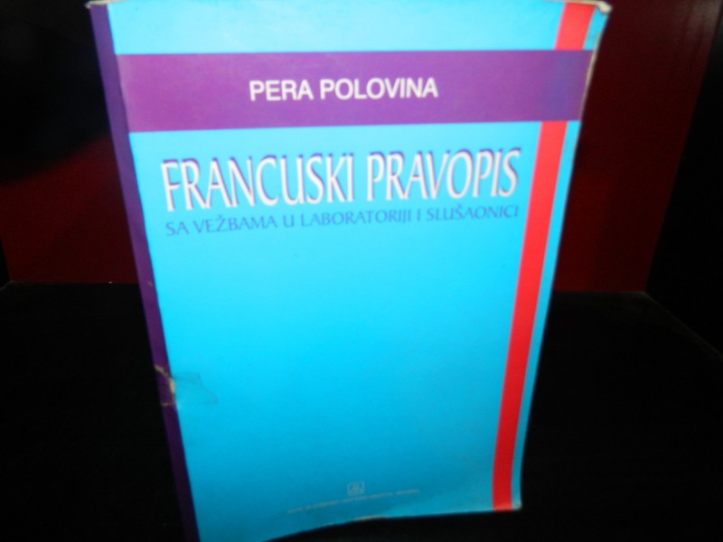 Francuski pravopis, Pera Polovina