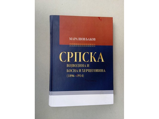 Srpska Vojvodina i Bosna i Hercegovina (1896-1914)