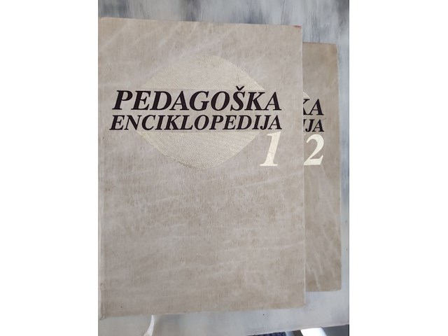 Pedagoška enciklopedija 1 i 2