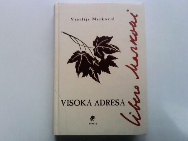 Vasilije Marković - Visoka adresa Libero Markoni