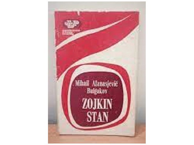 Bulgakov A. Mihail - Zojkin stan