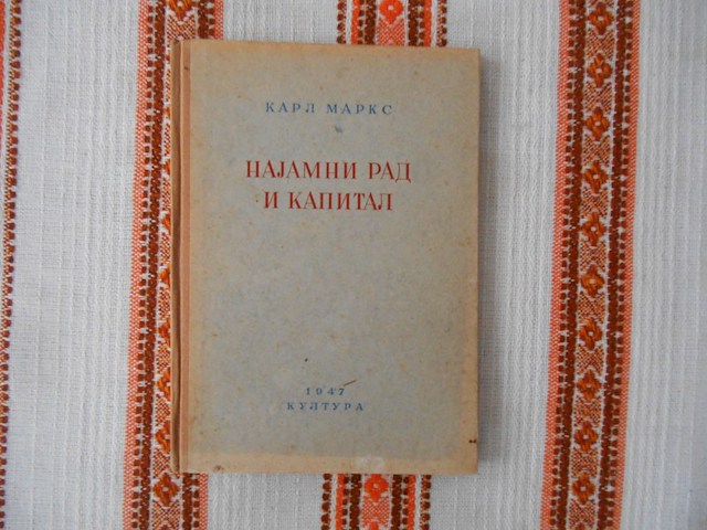 Karl Marks - Najamni rad i kapital