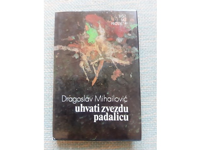 Dragoslav Mihailović Uhvati zvezdu padalicu