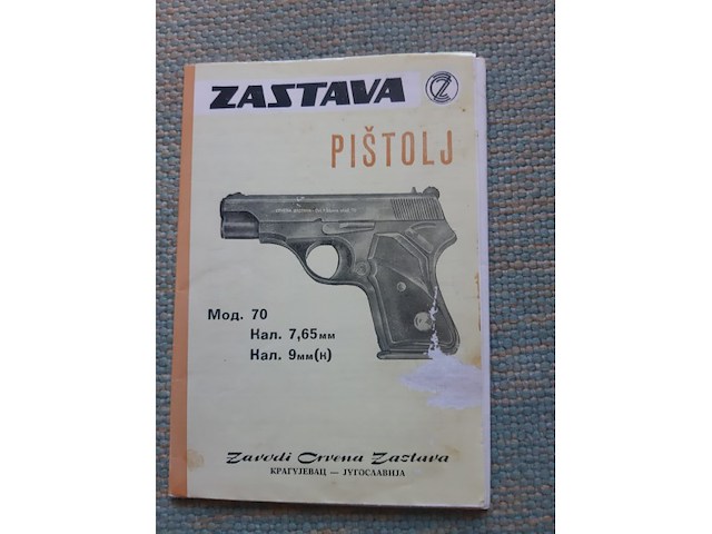 zastava Pištolj Prospekt