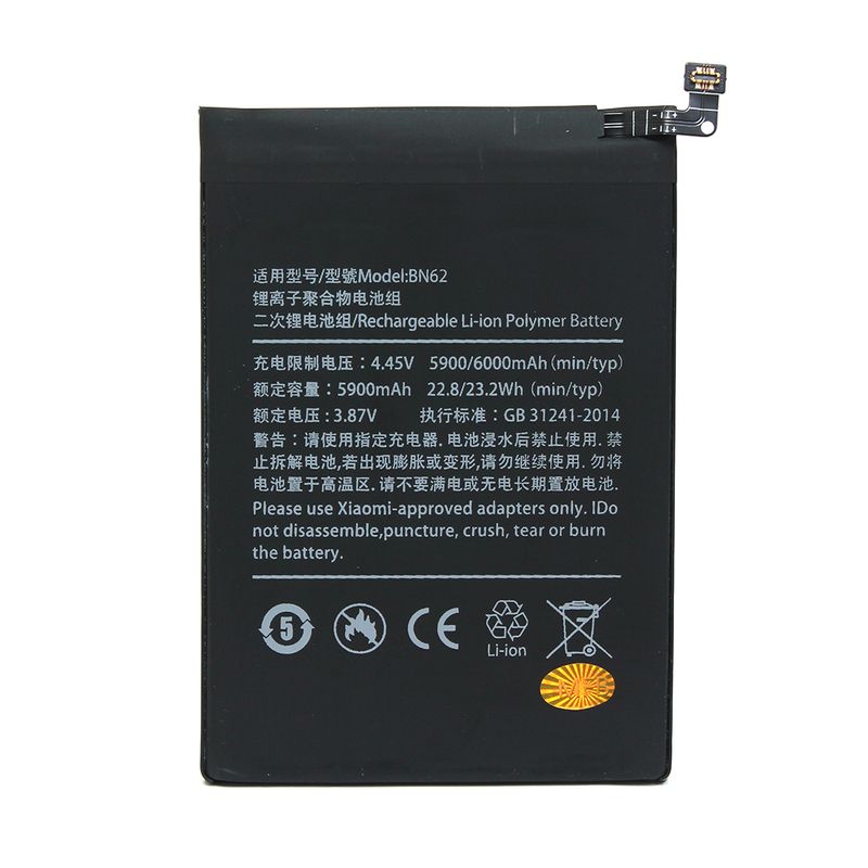 Baterija Teracell za Xiaomi Redmi 10/Redmi 10 Prime BN63
