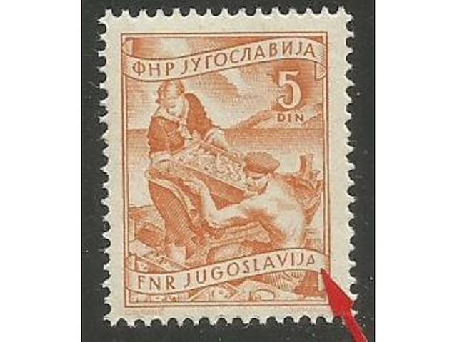 III Privreda 5 din 1953.,bez donjeg desnog dela `A`,