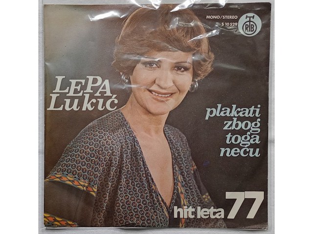 LEPA  LUKIC  -  PLAKATI  ZBOG  TOGA  NECU