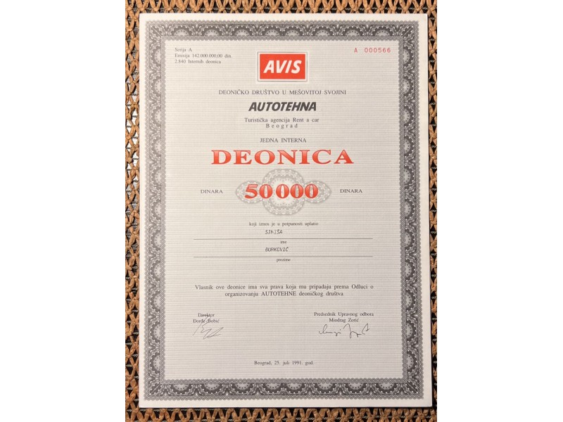 deonica 50 000din 1991.g. Autotehna (290.)