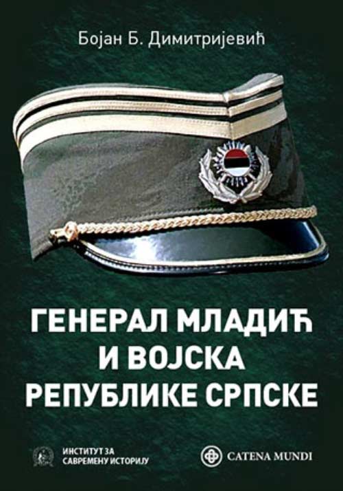 GENERAL MLADIĆ I VOJSKA REPUBLIKE SRPSKE – Bojan Dimitrijević