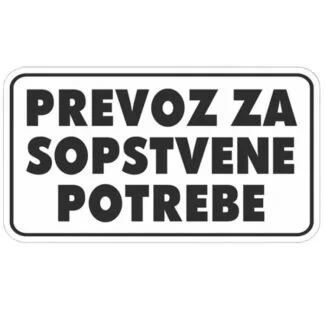 SIMACO NALEPNICA ZA SOPSTVENE POTREBE