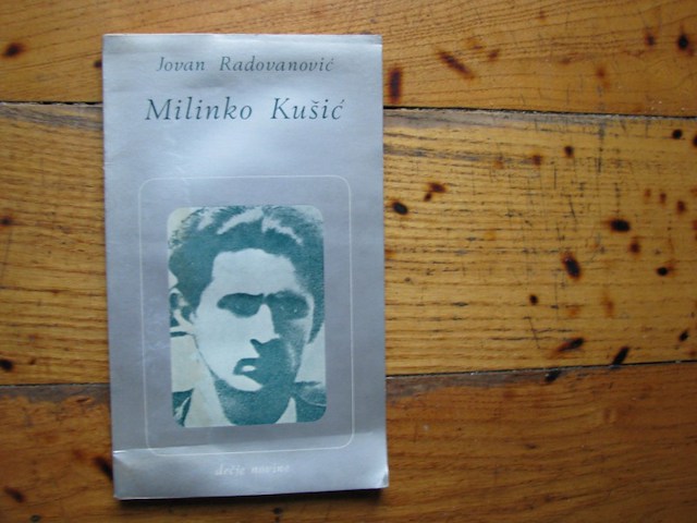 JOVAN RADOVANOVIĆ - MILINKO KUŠIĆ RETKO