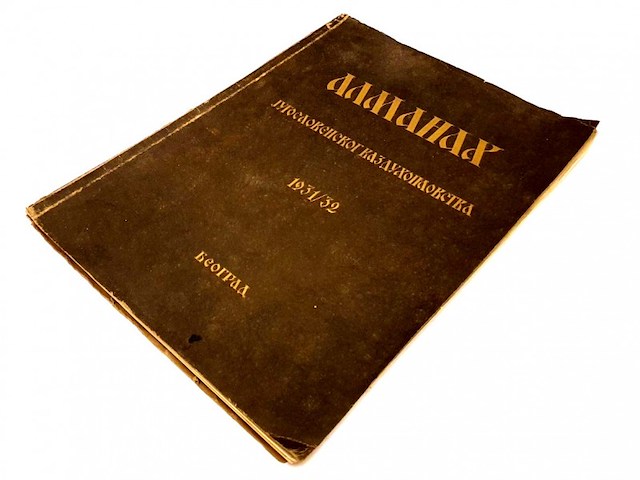 Almanah jugoslovenskog vazduhoplovstva 1931/32