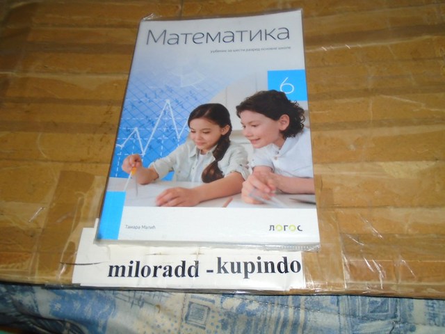 Matematika za 6.razred Logos