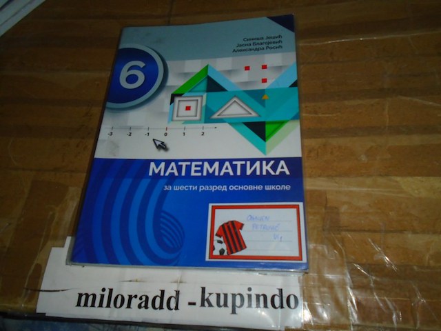 Matematika za 6.razred Gerundijum