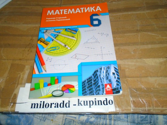 Matematika za 6.razred Kerativni centar