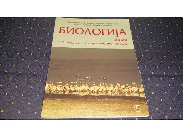 Biologija 4/Za IV razred gimnazije/D.Cvetkovic/ZAVOD