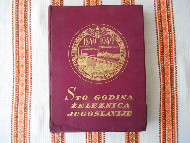 Sto godina železnica Jugoslavije 1849-1949
