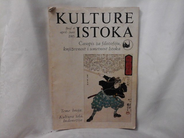 Kulture istoka broj 4 1985 Kultura tela Indonezija