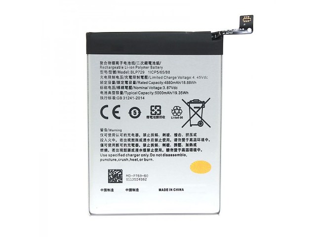 Baterija Teracell za Realme C25Y BLP771
