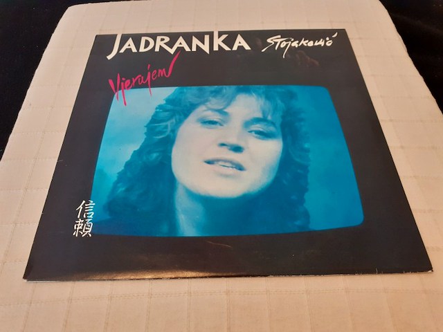 Jadranka Stojaković - Vjerujem (MINT)