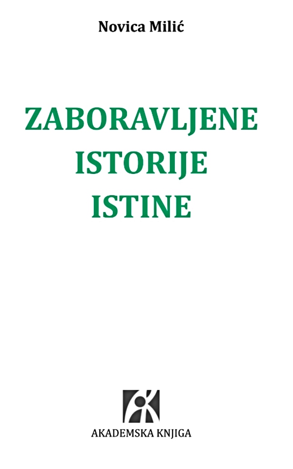 Zaboravljene istorije istine : metod i metafizika