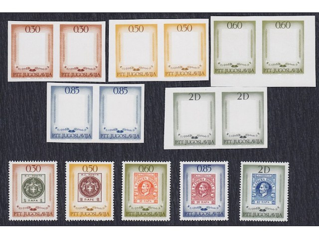 Yu 1966 Probe - faze u štampi - 100g marke, čisto (**)