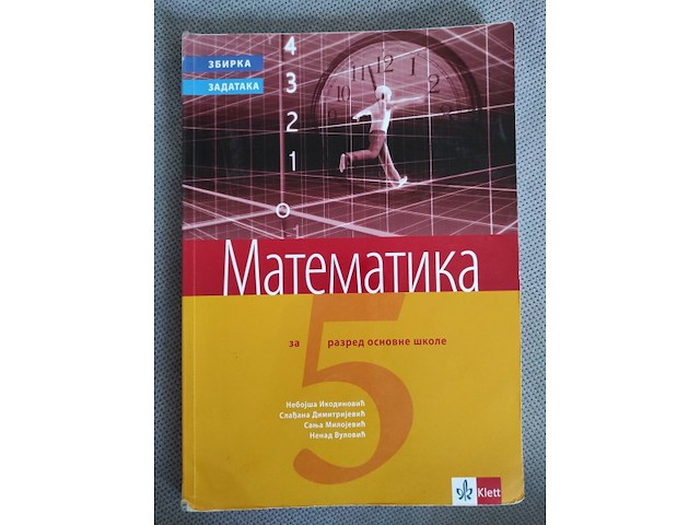 Matematika za peti razred Zbirka zadataka Klett peti