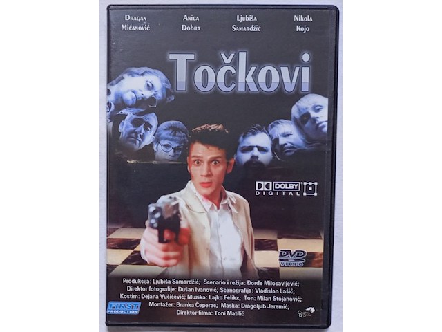 TOCKOVI  ( Rez: Djordje Milosavljevic )