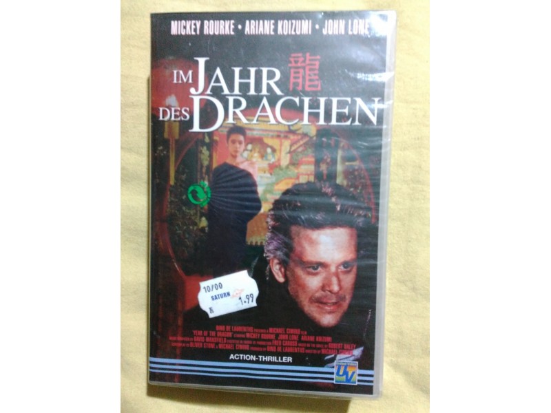 Im Jahr des Drachen, nov, VHS