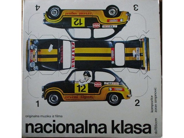 Various-Nacionalna Klasa-Soundtrack LP Reissue (1979)