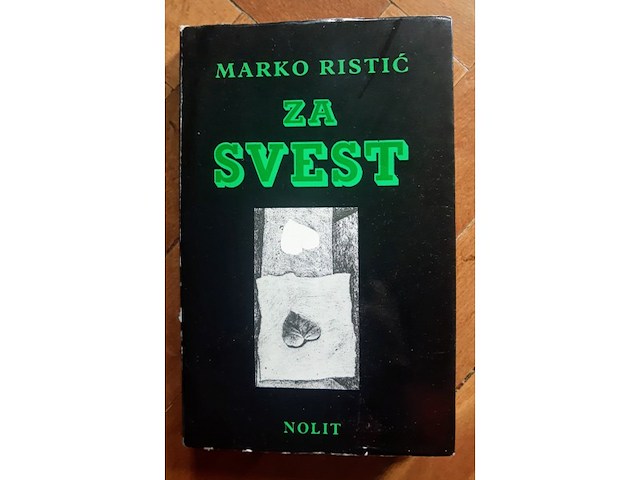 Za svest, Marko RIstić