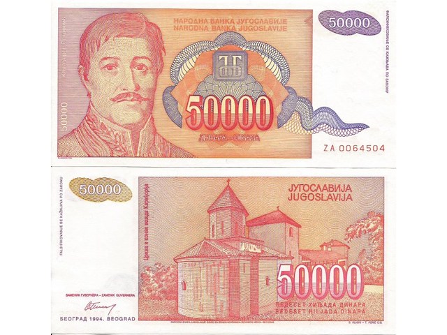 Jugoslavija 50.000 dinara 1994. UNC/AUNC ZAmenska