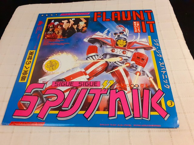 Sigue Sigue Sputnik - Flaunt It (MINT)