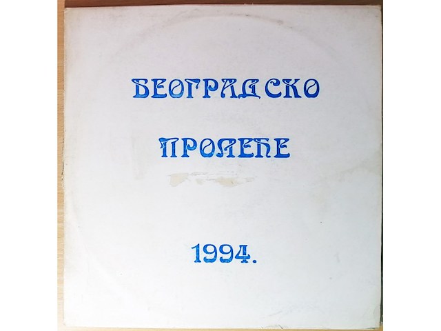 LP V/A - Beogradsko proleće 1994 (1994) Žmaher, Misija