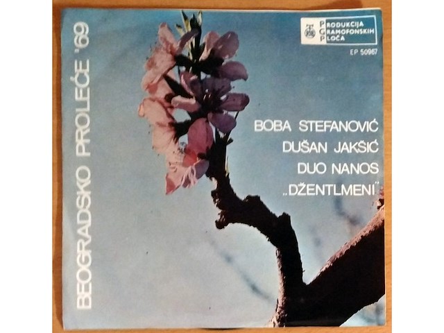 EP V/A - Beogradsko proleće `69 (1969) DŽENTLMENI, MINT