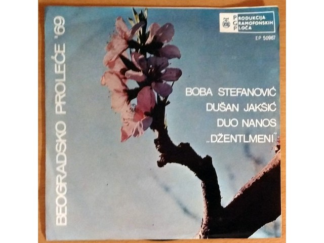 EP V/A - Beogradsko proleće `69 (1969) DŽENTLMENI, MINT