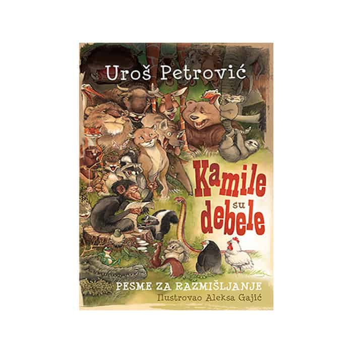 Kamile su debele – Uroš Petrović