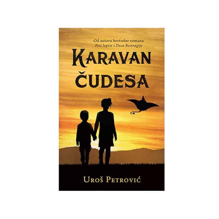 Karavan čudesa – Uroš Petrović