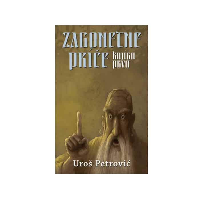 Zagonetne priče – Knjiga prva – Uroš Petrović