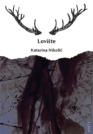 Lovište