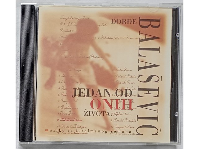 DJORDJE BALASEVIC - JEDAN OD ONIH ZIVOTA