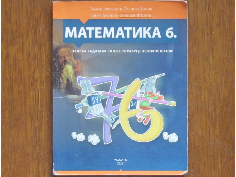 Matematika - zbirka zadataka za 6. razred - Škola plus