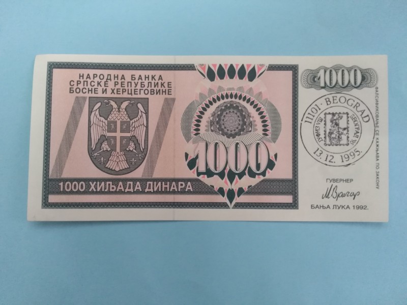 REPUBLIKA SRPSKA - 1000 DINARA 1992 / FILATELISTICKA IZ