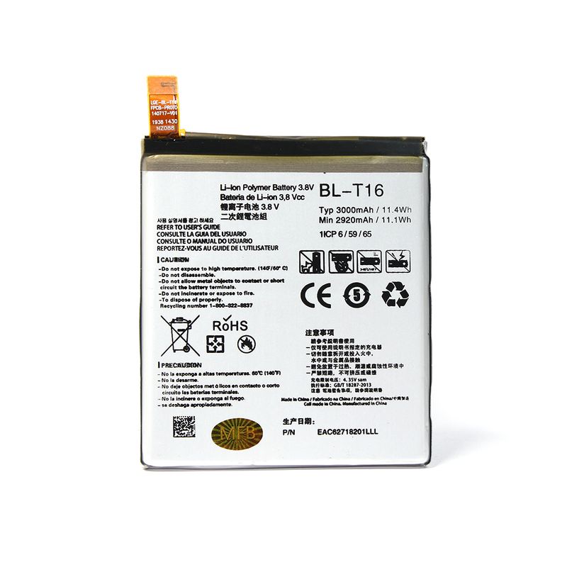Baterija Teracell za LG Flex 2/H955 BL-T16