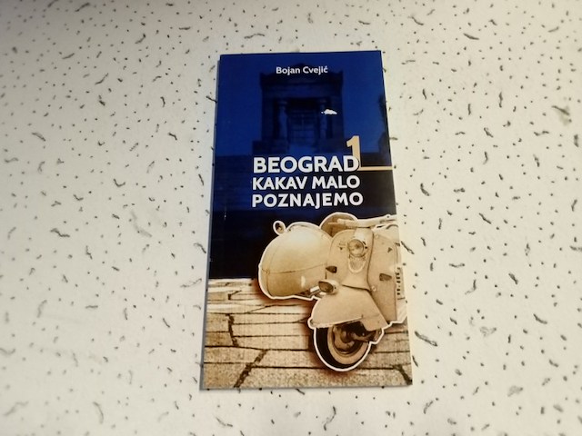 Beograd kakav malo poznajemo 1 - Bojan Cvejić