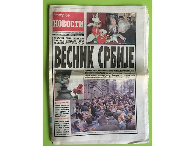 VEČERNJE NOVOSTI 14.03.2003.