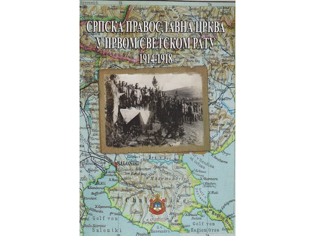 SRPSKA PRAVOSLAVNA CRKVA U PRVOM SVETSKOM RATU 1914-18