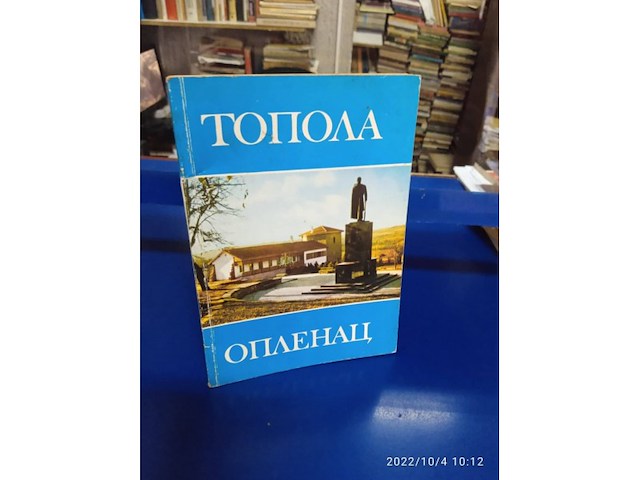 TOPOLA * OPLENAC-TURISTIČKI VODIĆ Istorijski muzej Topl