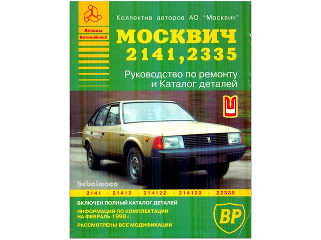 MOSKVIČ 2141, 2335