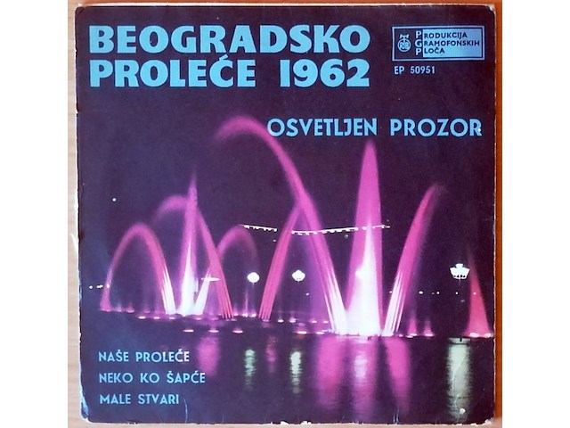 EP V/A - Beogradsko proleće 1962, Miki, Đorđe, Lola